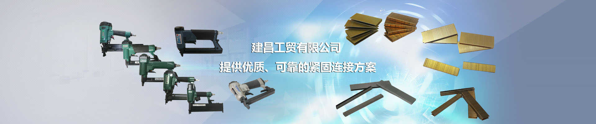 太仓建昌工贸有限公司 太仓建昌工贸有限公司